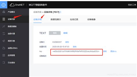 Mqttfx连上onenetesp8266学习笔记（7）oneneterror Connection Refused