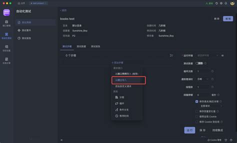 深入了解自动化测试什么是自动化测试及其作用