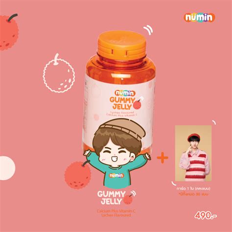 Numin Gummy Jelly Lychee Flavored Calcium Plus Vitamin C Card 1ea