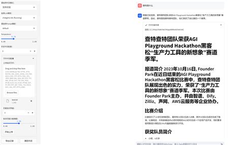 langchain chatchat知识库对话前言 上次我们完成了chatchat的本地部署，使用了llm对话的功能。这 掘金