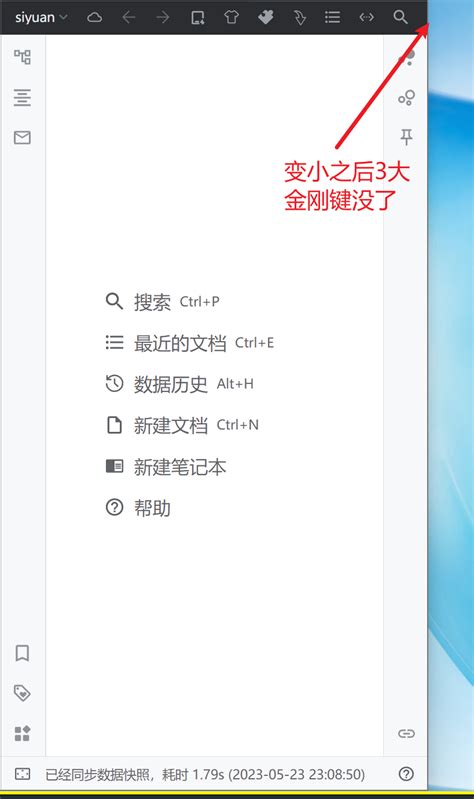 Always Show Window Control Buttons · Issue 8344 · Siyuan Notesiyuan · Github