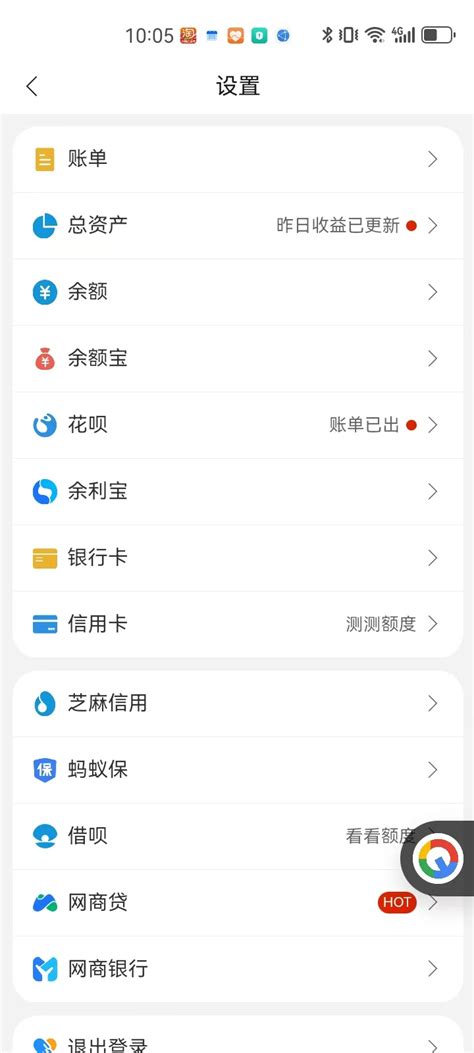 Uniapp精仿支付宝ui界面，首页理财消息生活口碑我的，还有模拟支付宝扫码支付收付款等功能，界面漂亮颜值高，视频商城小工具等
