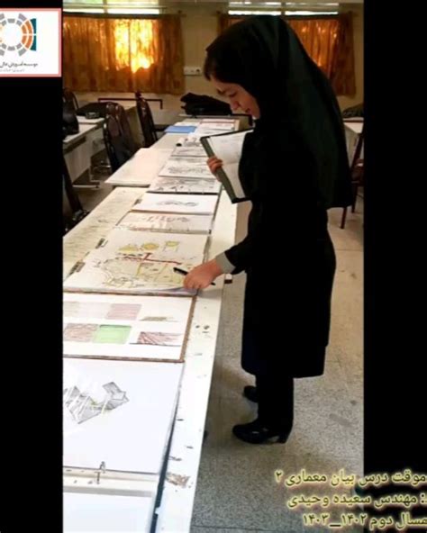 Saeedeh Vahidi ‎آنچه در ترم بهمن ۱۴۰۲۱۴۰۳ گذشت ۱ تحویل موقت