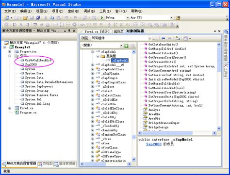 sap2000 api入门指南（一）从外部程序调用 土木在线