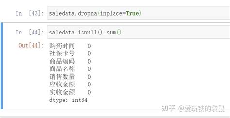 利用numpy和pandas进行数据分析 知乎