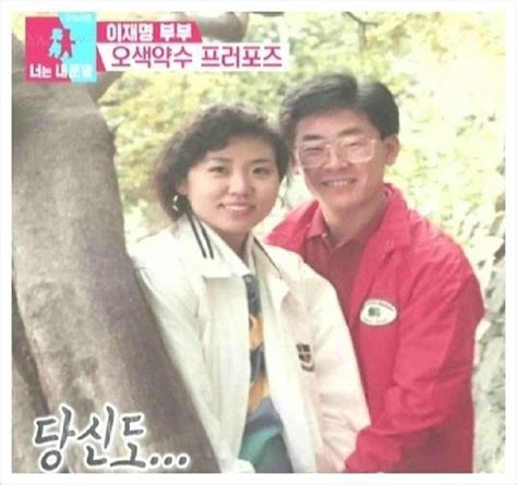 딸랑이의 세상만사 보통 사람 같아서 너무 좋아 젊은 시절 이재명