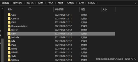 使用dsp库出现的问题调试stm32hal库中中dsp库增加计算失败 Csdn博客