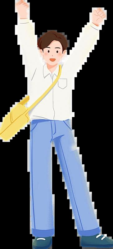 男生举手全身卡通 花瓣网