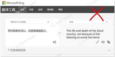 10款翻译引擎全面对比，别再无脑吹deepl了，根本不好用！ csdn博客