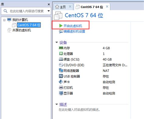 【虚拟化与云计算实验报告】hadoop环境搭建：从系统下载、安装、命令使用，到mapreduce的简单编程实验hadoop搭建实验总结 Csdn博客