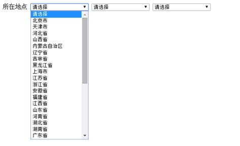 Thinkphp 省市区三级联动thinkphp 三级联动 Volist Csdn博客