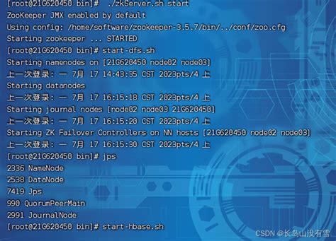 Hbase简介，安装步骤，基本构架，hregionservercompaction机制，基本流程，设计与优化汇总hbase的compact