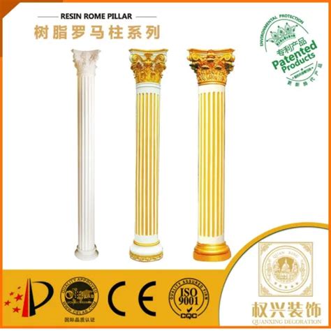New Design Fast Gypsum Column High Quality New Design Fast Gypsum