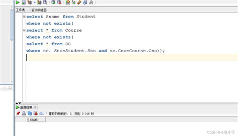 数据库实验二数据查询和视图操作数学系学生的学号和姓名 Csdn博客