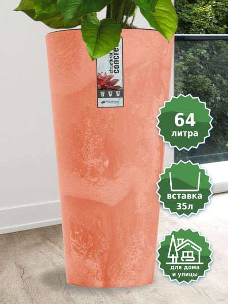 Кашпо для цветов напольное Prosperplast Tubus Slim Beton Effect 64 л высокое уличное и
