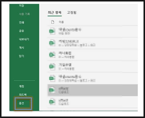 엑셀 사진 넣기 매크로 활용 간편 팁 네이버 블로그