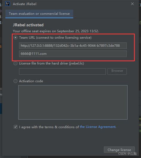 java 热部署方案 java热更新 热部署 csdn博客