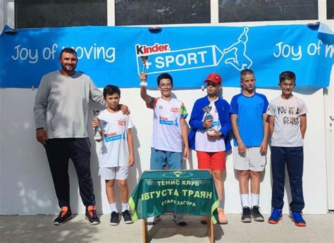 Стара Загора беше домакин Българска федерация по тенис