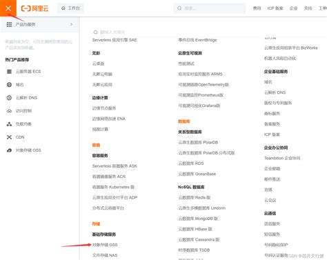 【springboot】 实现本地文件 图片上传到服务器生成url地址 本地图片怎么生成url csdn博客