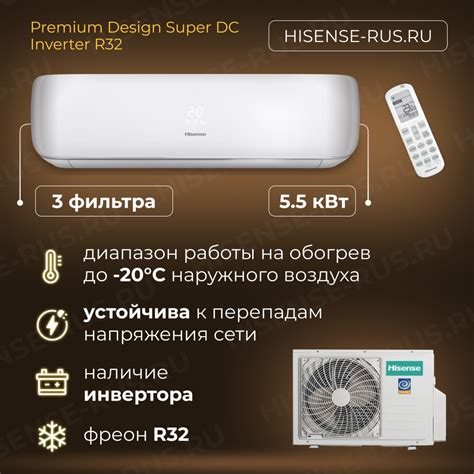 Кондиционер Hisense AS-18UW4RXATG00 купить в магазине Hisense