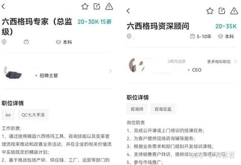 质量人，六西格玛！让你相见恨晚的升职加薪必考证书！ 知乎