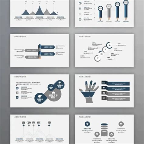 免费简约大气商务风ppt模板 免费下载 Ppter吧