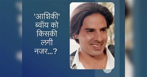 Rahul Roy Career Flop After Aashiqui Actor Asked For Work After Brain Stroke Rahul Roy आशिकी