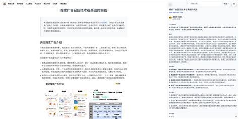 Bestblogs Dev 基于 Dify Workflow 的文章智能分析实践 53ai Ai知识库 大模型知识库 大模型训练 智能体开发