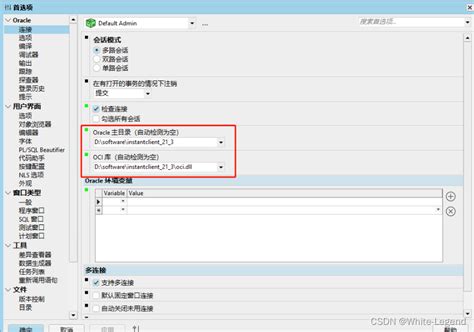 plsqldeveloper 解压版 plsql developer 64位 解压版 csdn博客