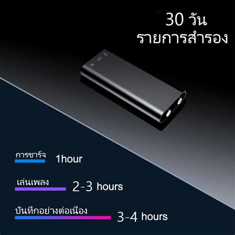 เครื่องบันทึกเสียงขนาดเล็ก เครื่องบันทึกเสียงจิ๋ว Charge เครื่องอัดเสียง แบบจิ๋ว 8gb ครื่อง