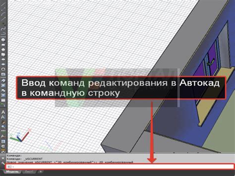 Editing Objects In Autocad Editing Commands Basic Advanced