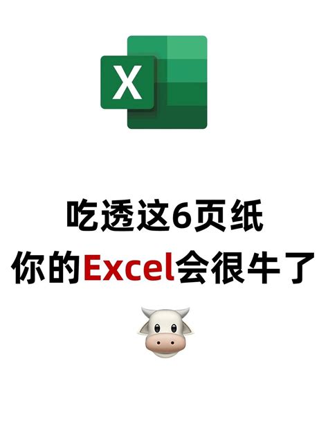 多米职场办公经验 多米职场办公经验 Added A New Photo