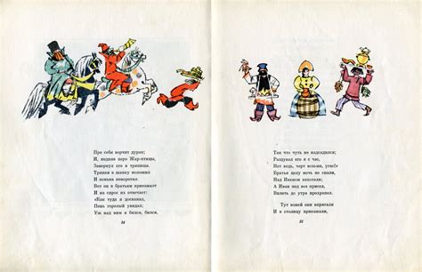 "Конек-горбунок" П.Ершова с иллюстрациями М.Карпенко (1968 г.): kid ...