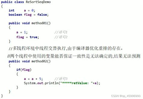 volatile的深度理解 volatile 在单核和多核下的区别 csdn博客