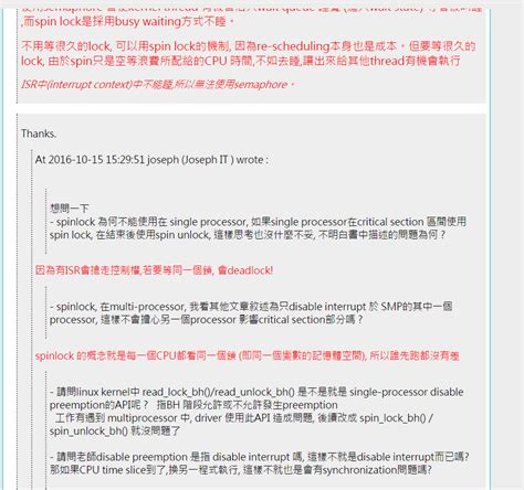 It Lab艾鍗學院技術blog 數位課程討論板