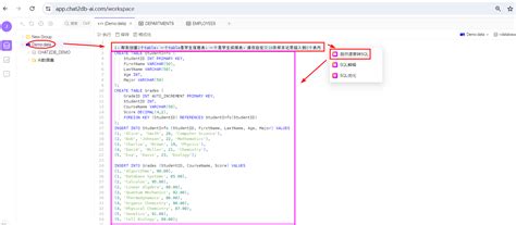 Llms之text2sql之chat2db：chat2dbai驱动的数据开发和分析平台的简介、安装和使用方法、案例应用之详细攻略