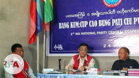 ၂၈ ပါတီကြေညာချက်လက်မှတ်ထိုးမှု ဝ အမျိုးသားပါတီ ဥက္ကဋ္ဌကို ပါတီဗဟိုကော်မတီ ရှုတ်ချ — မြန်မာဌာန