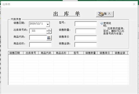 Vba学习笔记62 窗体与控件综合实例 知乎