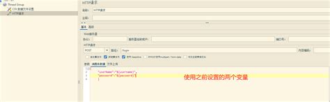 Jmeter读取csv文件实现参数化技术指南霍格沃兹测试开发学社infoq写作社区 Jmeter读取csv文件实现参数化技术指南霍格沃兹测试开发学社infoq写作社区