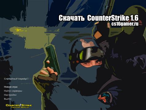 Counter Strike Made Counter Strike 16