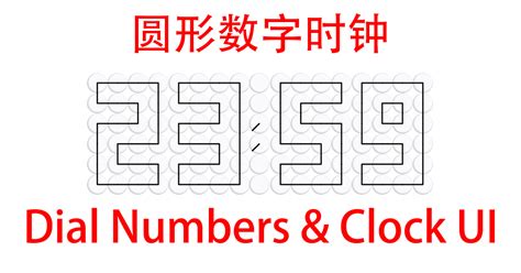 Dial Numbers And Clock Ui Gui 工具 Unity Asset Store