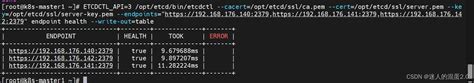 二进制方式部署k8s集群（实践）kubernetes二进制包 Csdn博客