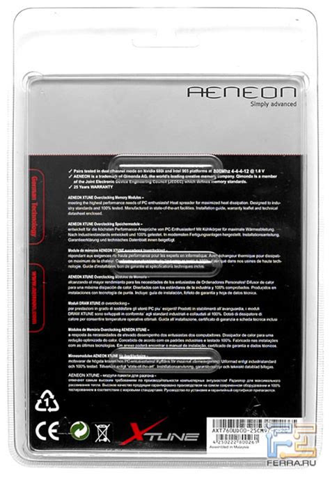 Тестирование модулей памяти Aeneon X Tune Ddr Ii 800