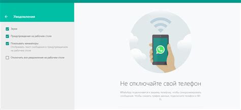 Что такое Ватсап Веб — Как пользоваться WhatsApp Web на телефоне