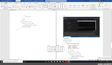 Create Meme C Code The Screen With The Text C Function