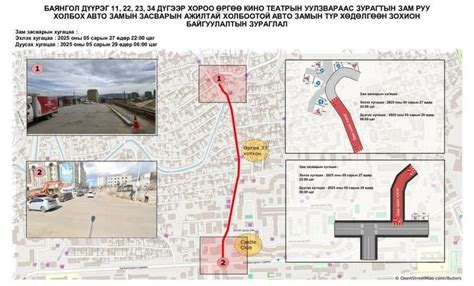 Баянгол “Өргөө” кино театрын хойд уулзвараас Зурагтын зам хүртэлх