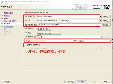 oracle 数据库 官方下载 安装 及配置监听 axuduo 博客园