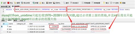 Mysql中处理 年前的日期unixtime为负数的情况负数时间戳格式化 与f 博客园