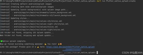 Flutter 学习之旅 之 Flutter 使用flutternativesplash 简单实现设备启动短暂白屏黑屏（闪屏）的问题