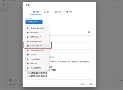 一招教你解决DeepSeek R1的卡顿问题 哔哩哔哩